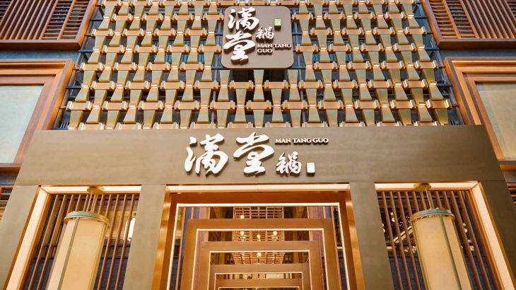 Mang Tang Guo: “Đài Loan thu nhỏ" giữa lòng Sài Gòn